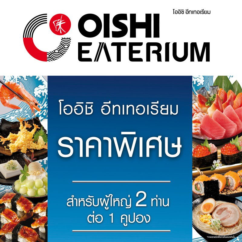 เลือกสินค้าอื่น