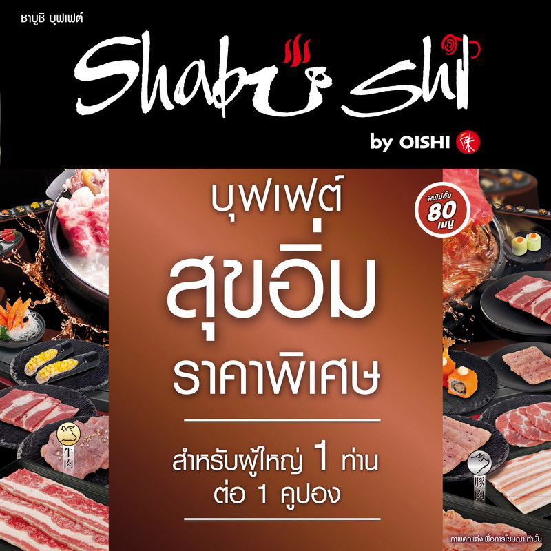 ภาษาไทย English